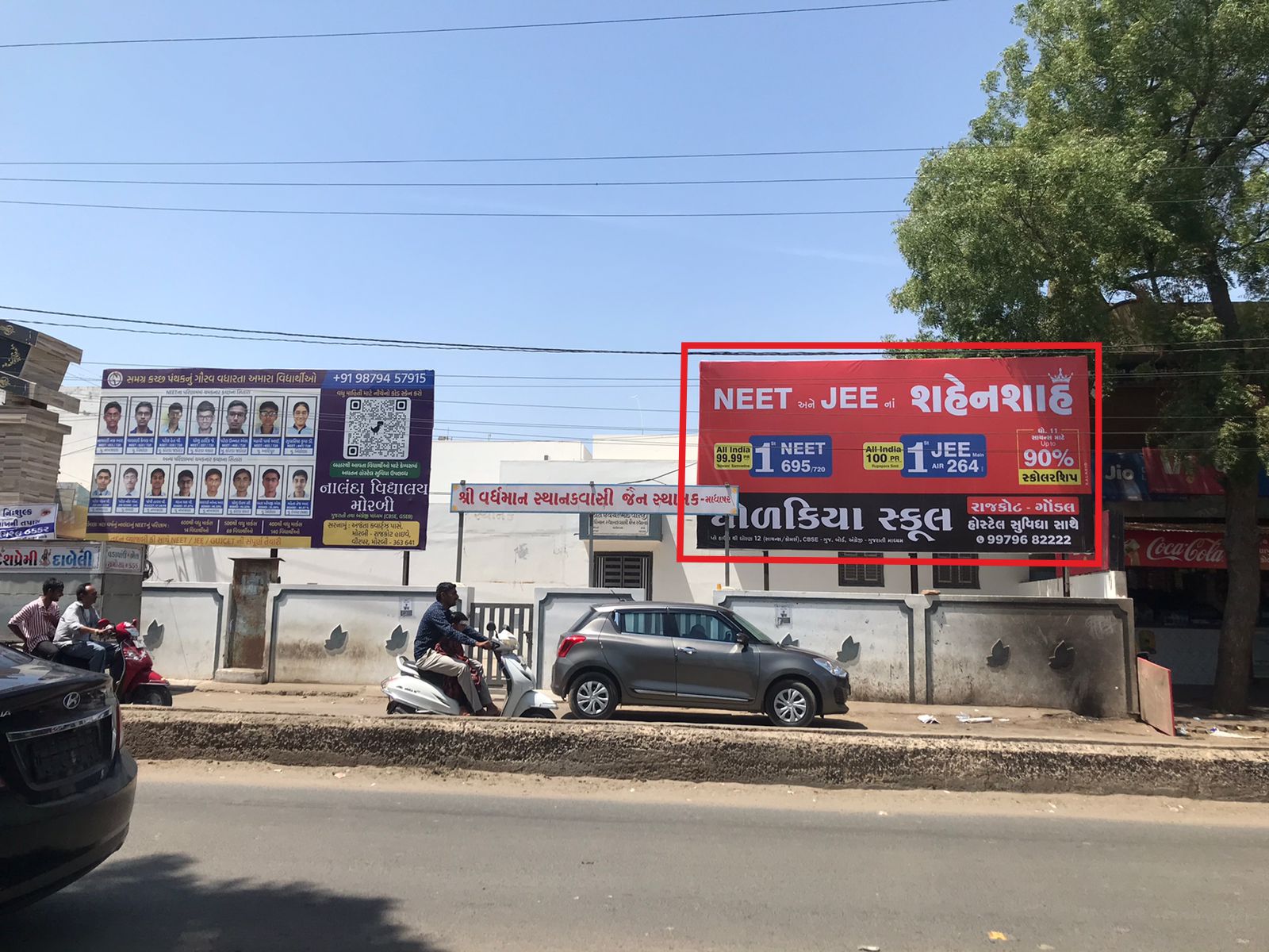 Shree Publicity | Hoardings Quotation